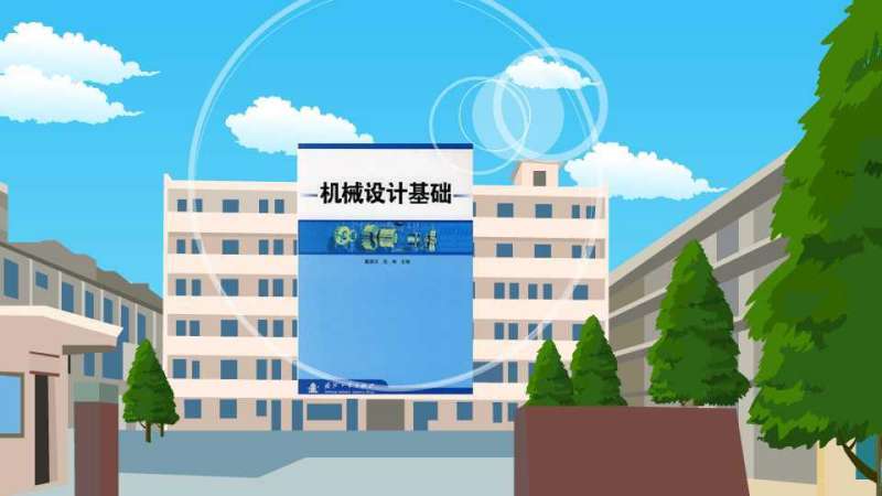 一分钟读懂机械设计基础