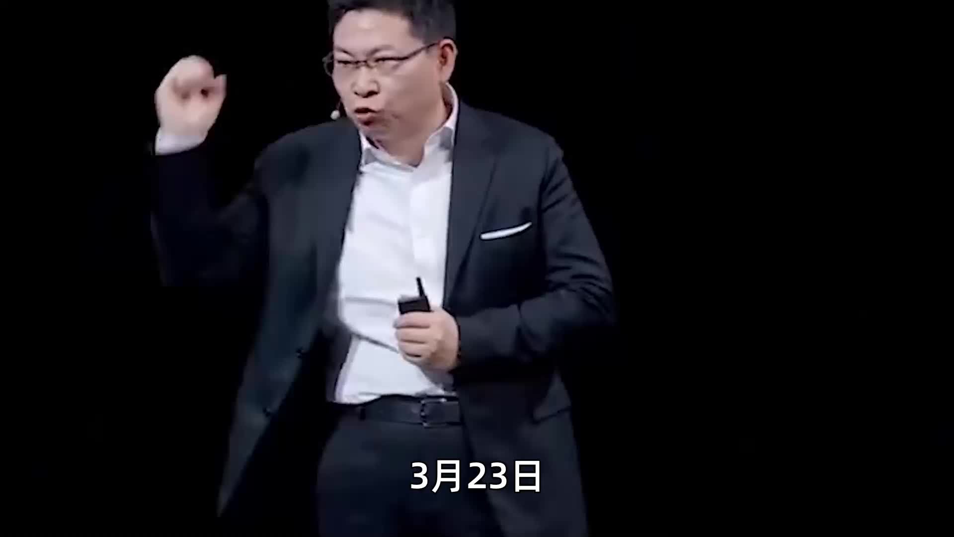 余承东:很多车企的质量在华为根本不能出厂,问界质量业内第一