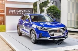 上汽旗下高性能纯电动车——荣威Marvel X