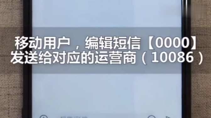 华为手机隐藏扣费项目,你知道吗?教你如何关闭
