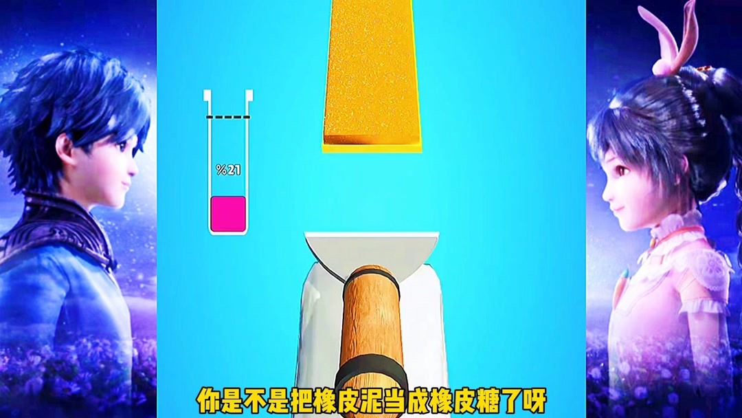 我要收集橡皮泥给小舞妹妹做模型!