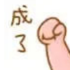 路过的伐木工Ya 