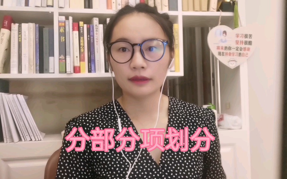 分部分项划分方案如何编制
