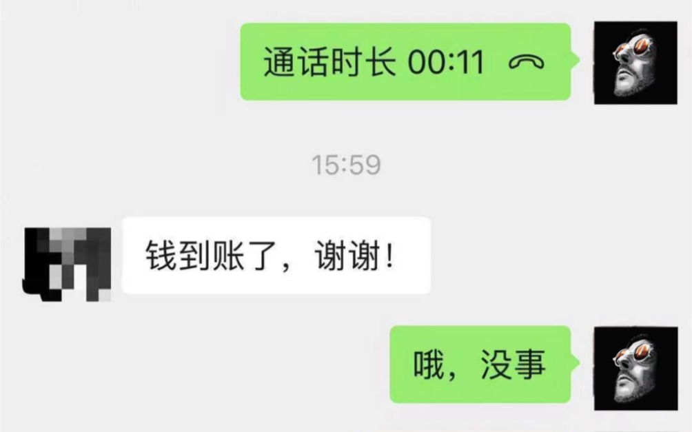 银行信贷员一定要懂的20个道理!(四)