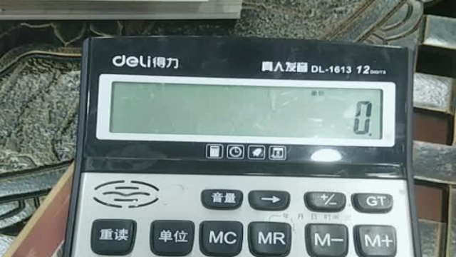 美女用发音计算器骂人,骂的可凶了!