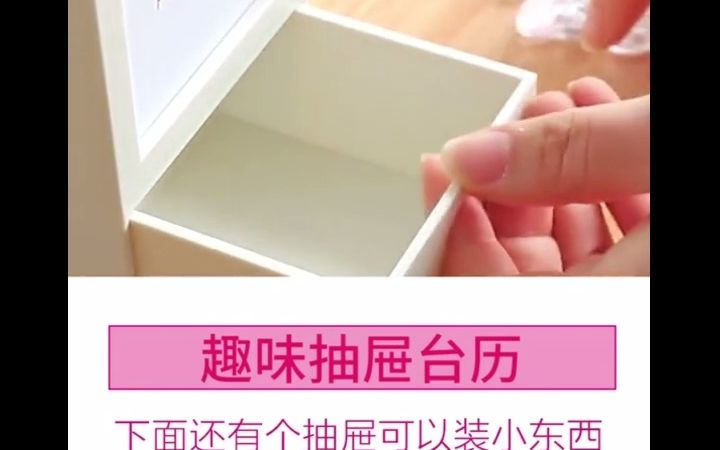 2022虎年日历+超可爱的创意日历