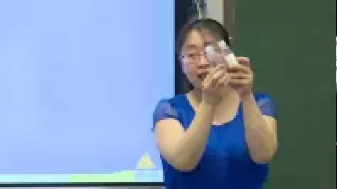 【获奖】教科版小学科学一年级下册我们周围的物体5.观察一瓶水-朱...