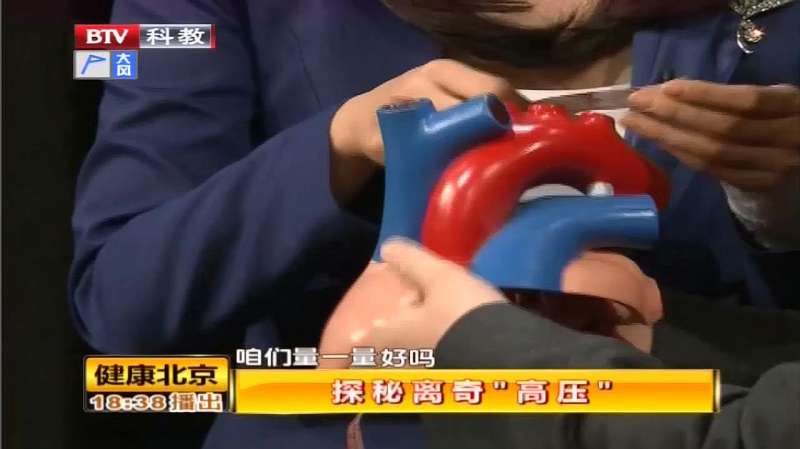 主动脉宽度竟有三厘米左右,低到这个数值,就算是血管狭窄了