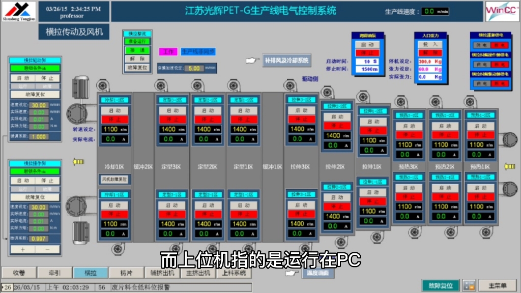 上位机和下位机的区别是什么?上位机依存于电脑,下位机对接现场#...