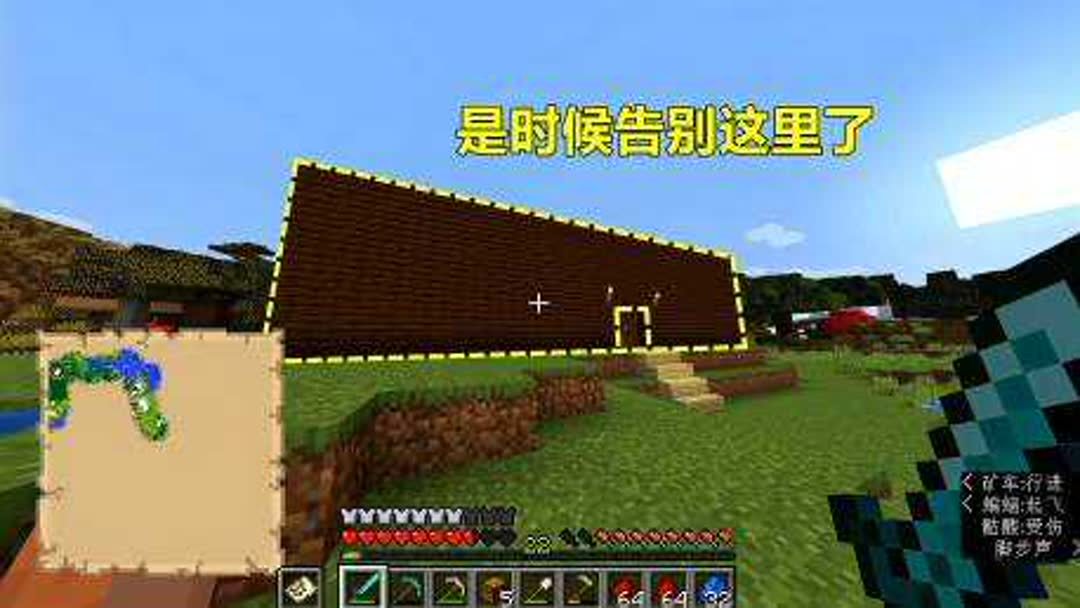 我的世界生存08:是时候告别这里了,我要去更好的地方!