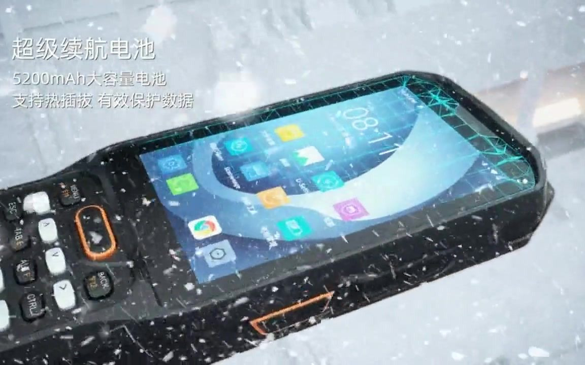 pda扫描枪RT40, 冷库冷链专用,高效数据采集