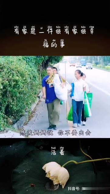 中国传统文化 教育 孩子教育 传递温暖