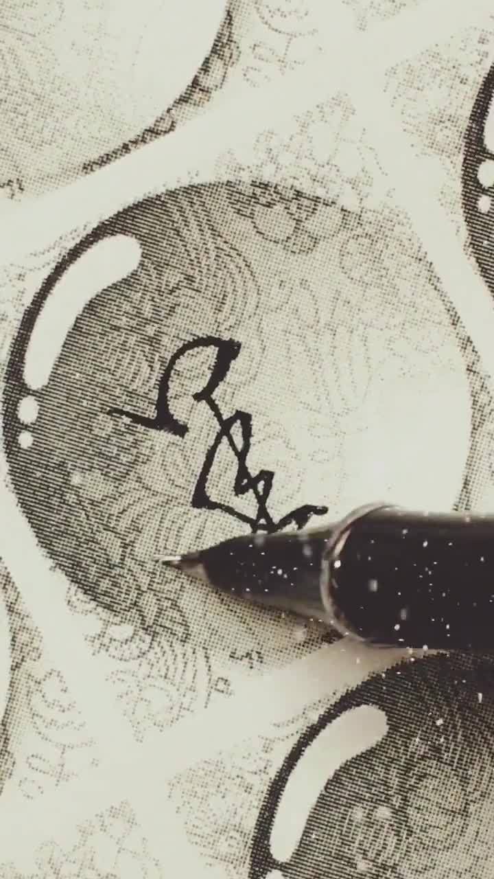 墨,放慢十倍,行书写法小星星手势舞