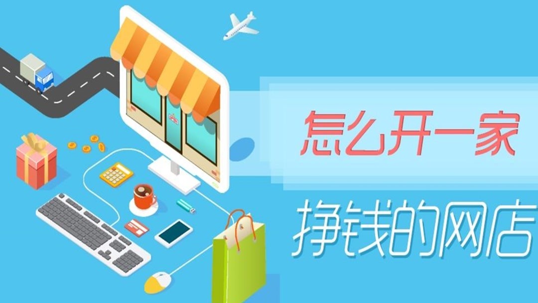 手机淘宝开店怎么上架商品?详细步骤是什么?
