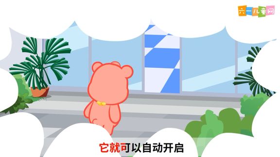 会自动打开的门,嘟啦十分好奇,这也太神奇了吧