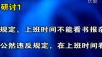 曾仕强管理:论领导的意义在发挥安人的潜力【5】最新_2