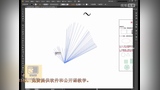 ai基础入门教程illustrator视频教程实例教程平面设计广告设计教程19