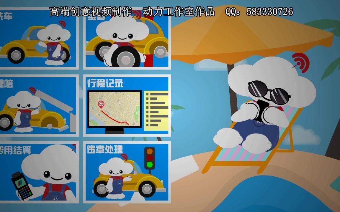 物联网产品介绍动画 智慧停车宣传动画 吉祥物宣传动画 高端创意视频...