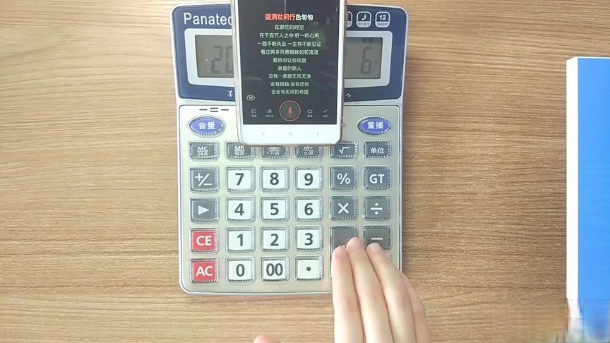 计算器演奏千与千寻主题曲亲爱的旅人啊