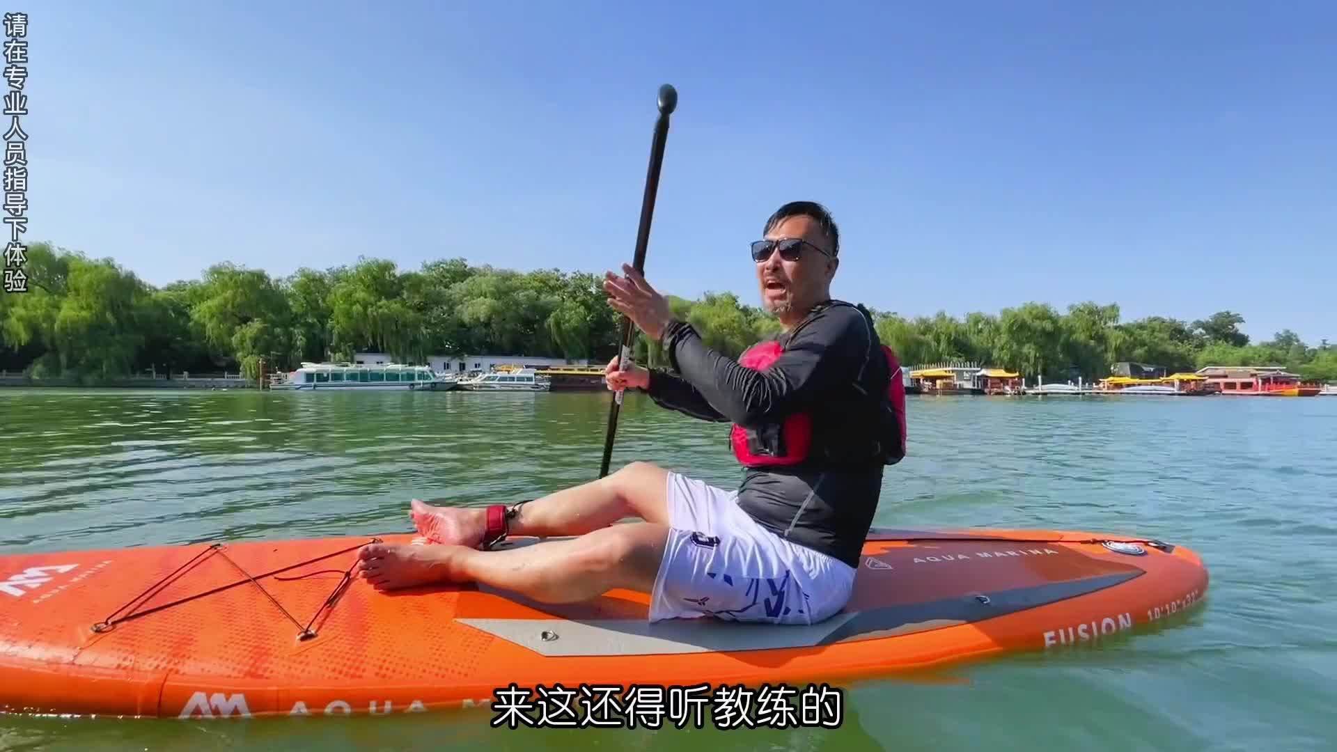 带孩子体验皮划艇和桨板的好地方 夏天该有的样子 #过2022暑假的...
