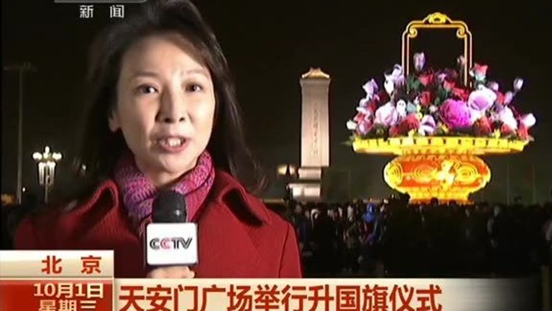 北京 天安门广场举行升国旗仪式