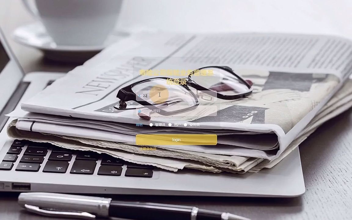 ...管理系统的设计与实现,论文答辩技巧,查重降重技巧,程序设计思路,...