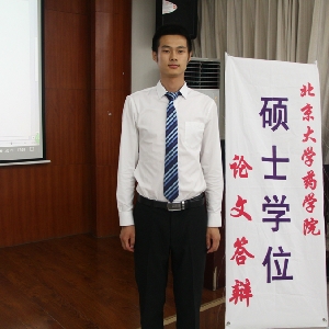 有机化学大讲堂 