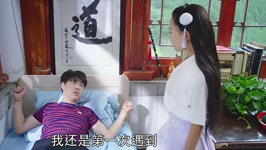 妖怪变成美女,竟然用树枝挠王凯的脚心!