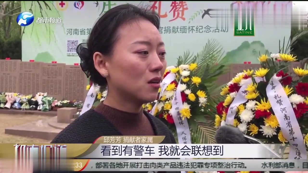 器官捐献永缅怀恰到清明寄哀思