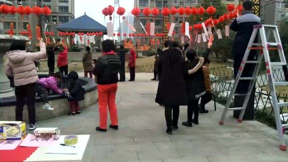 中晟物管启福尚都物业服务中心,欢天喜地闹元宵