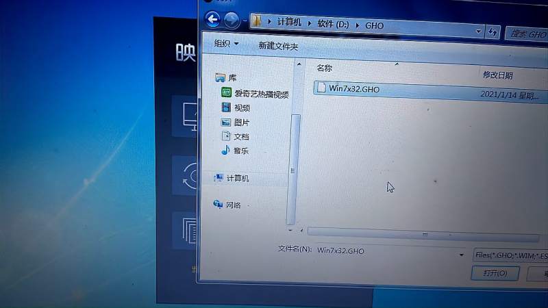 电脑能开机进系统的怎样用本工具安装系统