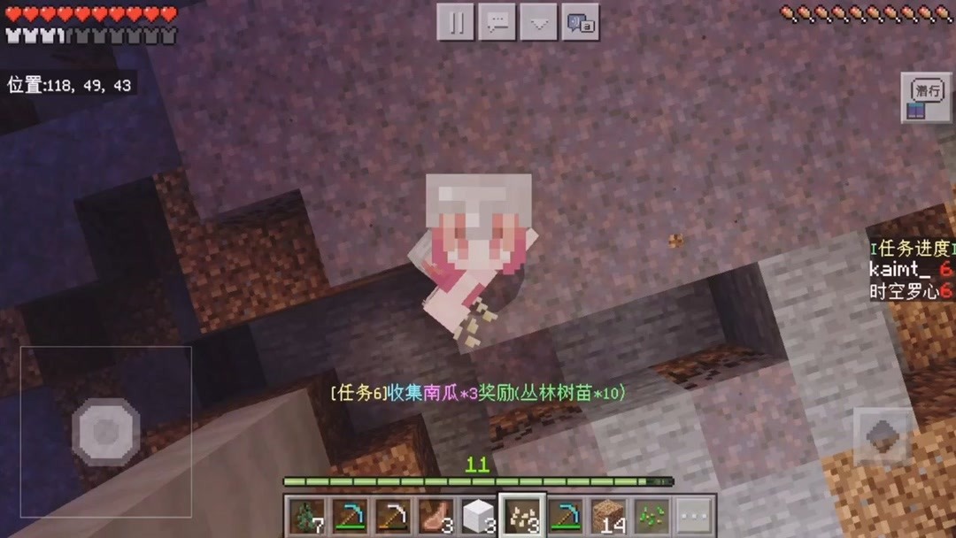 我的世界空岛生存