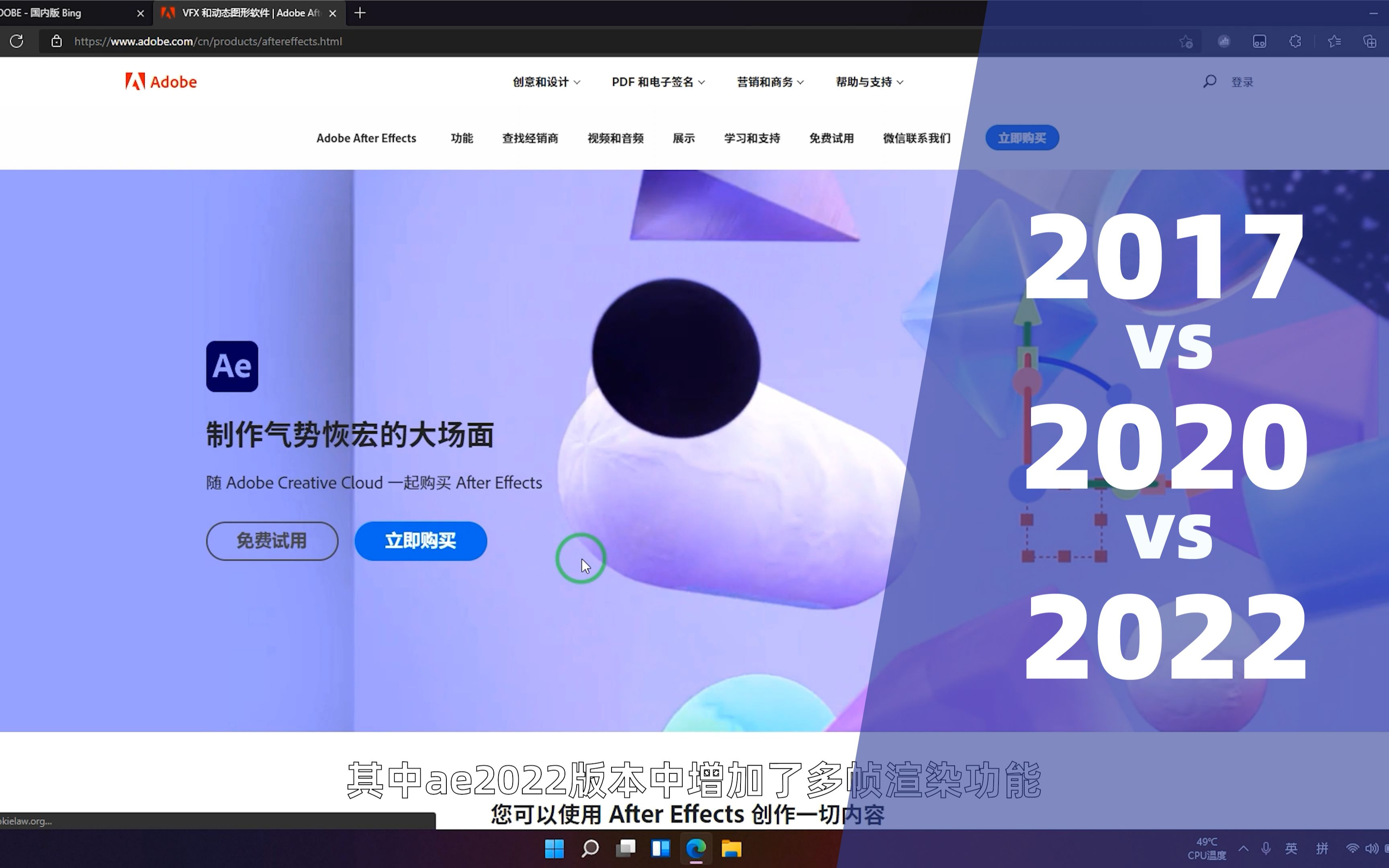 AE2022渲染输出有多强?看看I7 9700的表现