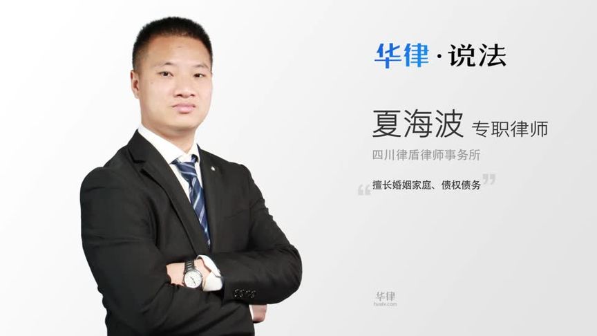 继承不动产有什么登记程序