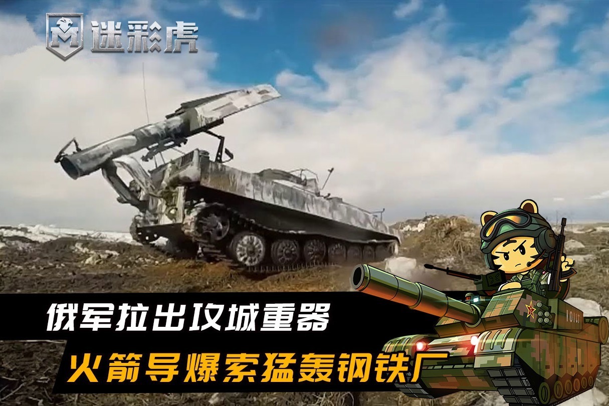 亚速营挖地道出逃失败!遇截击逃回地底,俄军重型导爆索继续猛轰