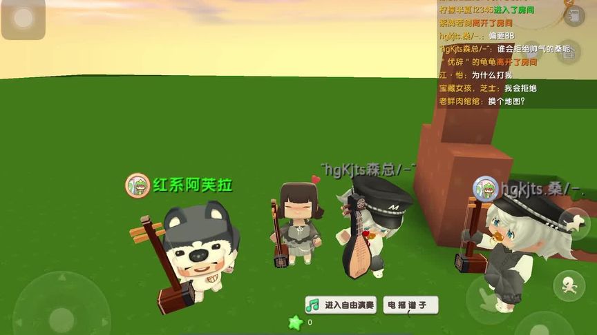 #迷你世界 地图一起看日落,电摇～