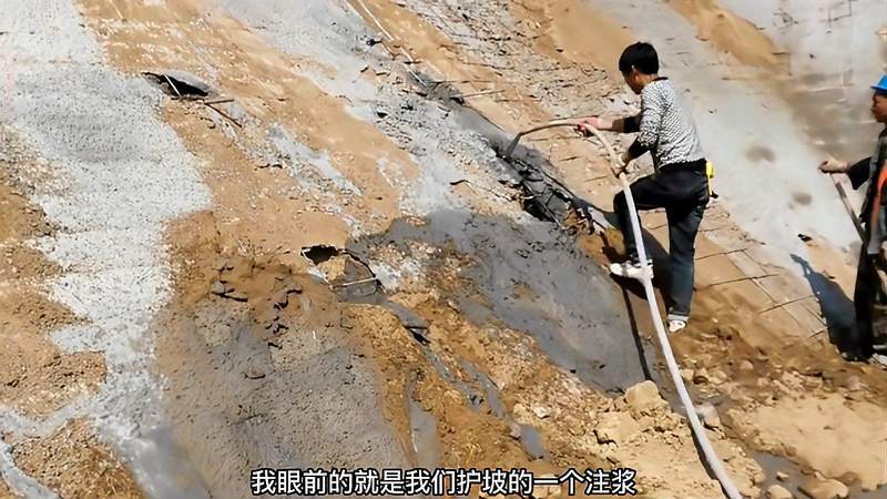 边坡支护-注浆