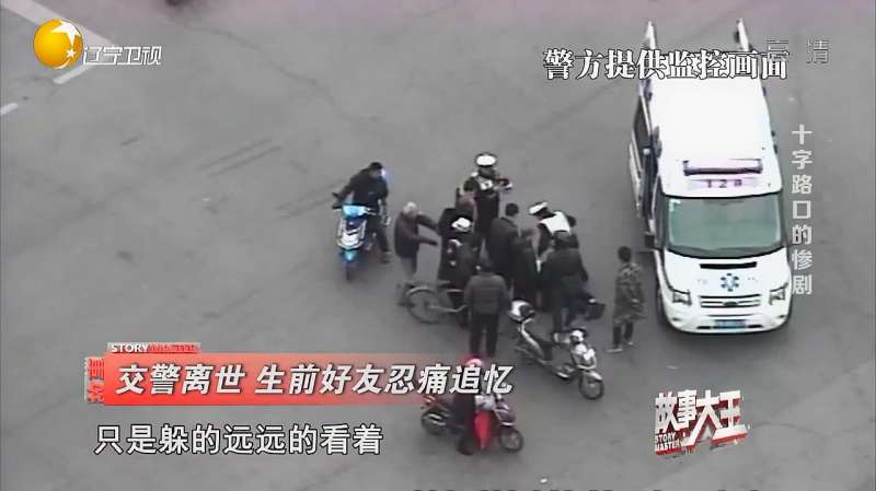 宝马男十字路口撞死交警,毁掉了一个本该美满的家庭