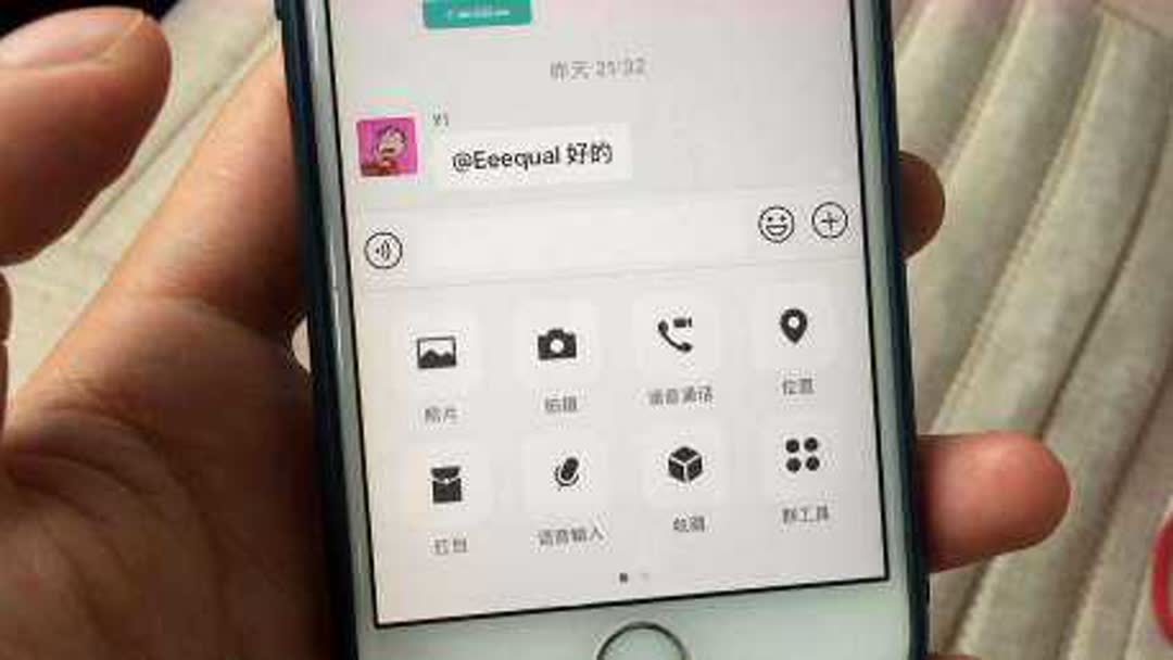 微信里的"拍一拍"到底怎么用,视频详细给你演示一遍,很实用