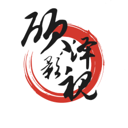 硕泽影视 