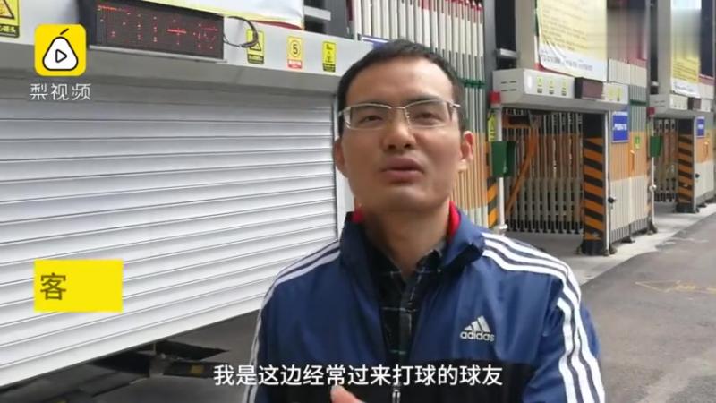 ...由5组16车位的垂直循环立体车库组成,并能实现自动支付、无人值守。