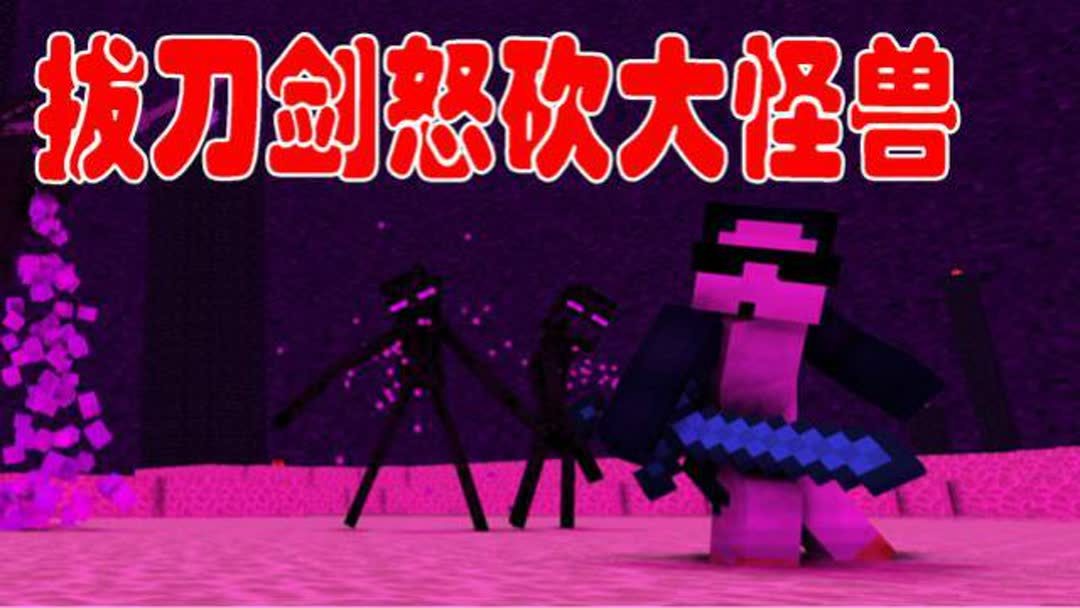 皮卡解说我的世界搞笑《要你命生存记》第十二集