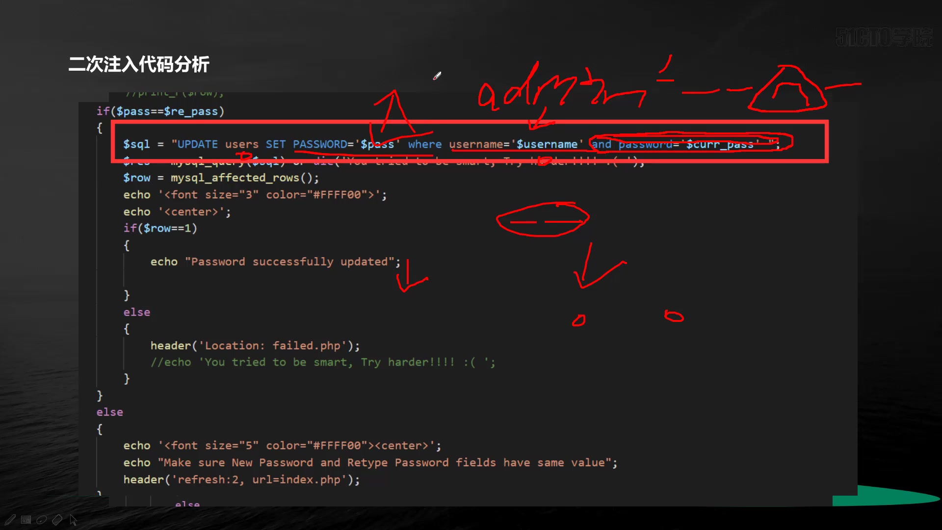 web渗透攻防训练营(143)一
