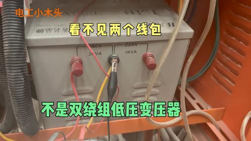 看不见两个线包,认定不是双绕组高压变压器,二把刀电工这样测试