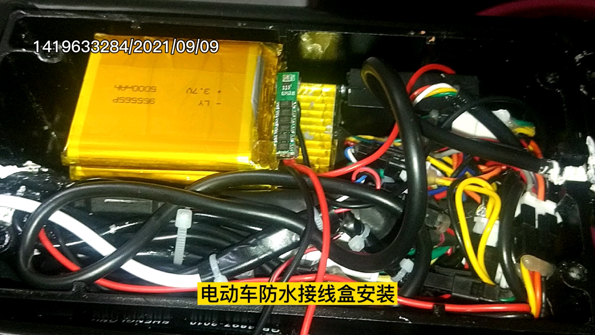 用3D打印给电动车做个防水控制器盒