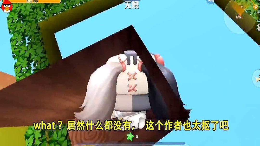 果果迷你世界:来这岛准发财,钻石挖不完,工具也准备好了