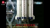 中国长征系列火箭发射全过程, 预祝长征五号遥二火箭发射成功!