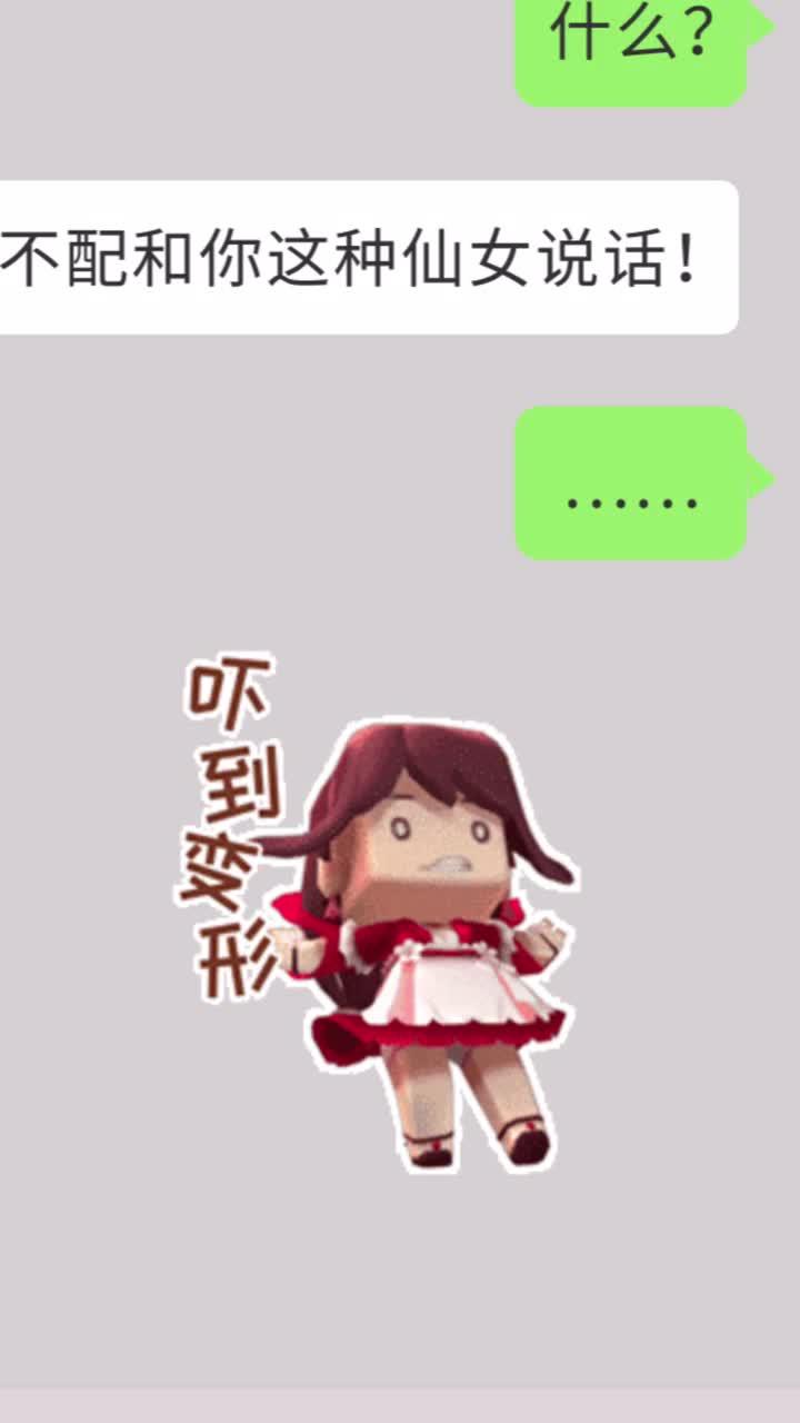 程锦衣的求生欲从0进步到了100!#迷你世界花小楼 #迷你世界 #花语程...
