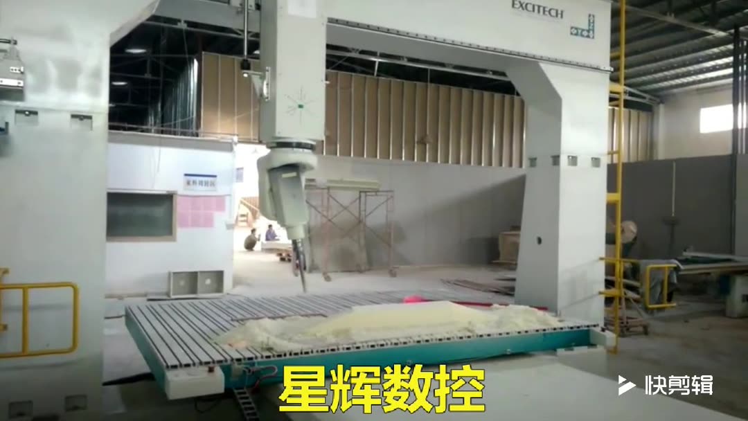 星辉泡沫模型五轴加工中心
