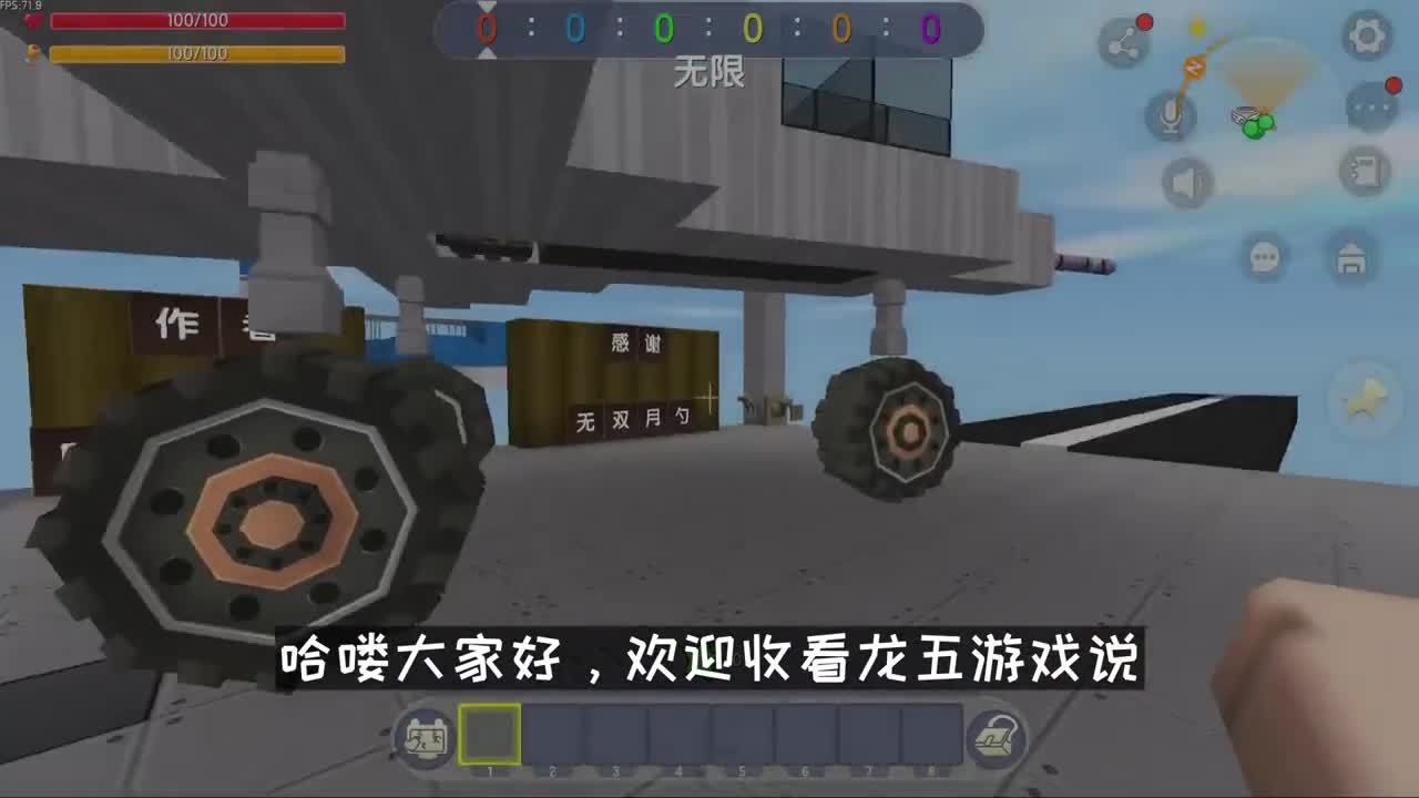 迷你世界:带小伙伴一起开飞机,上了我的飞机还想没事?